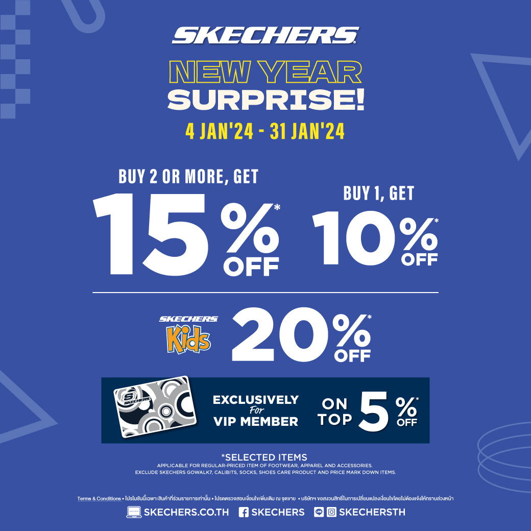 SKECHERS NEW YEAR SURPRISE! – Skechers Thailand