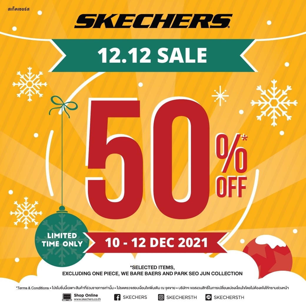 ⚡️𝗦𝗞𝗘𝗖𝗛𝗘𝗥𝗦 𝟭𝟮.𝟭𝟮 𝗦𝗔𝗟𝗘⚡️ – Skechers Thailand